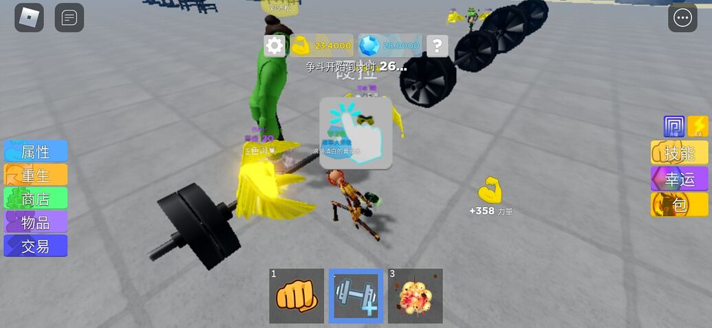 来着问一下专业人士 - 新人区 - 罗布乐思开发者论坛